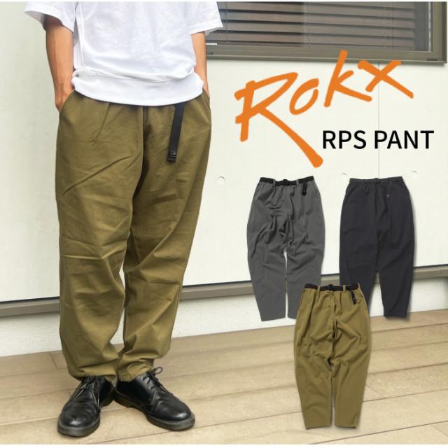 Rokx ロックス RPSパンツ イージーパンツ ロングパンツ テーパードパンツ ワイドパンツ キャンプ アウトドア ストリート チノパン 釣り クライミング ゆったり リラックス 無地 RXCS251217 裾上げ不可