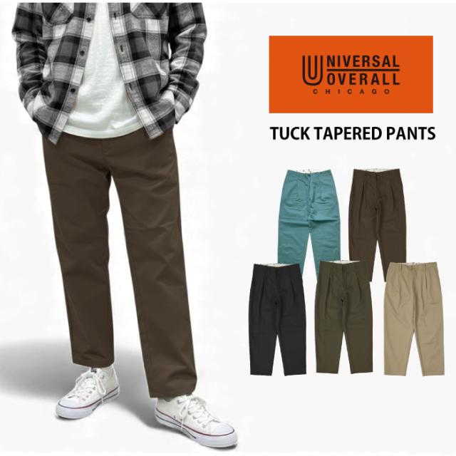 ユニバーサルオーバーオール タックテーパードパンツ ワークパンツ チノパン ロングパンツ メンズ レディース ストリート アメカジ カジュアル 作業着 作業服 無地 アンクル丈 UNIVERSAL OVERALL PT-05
