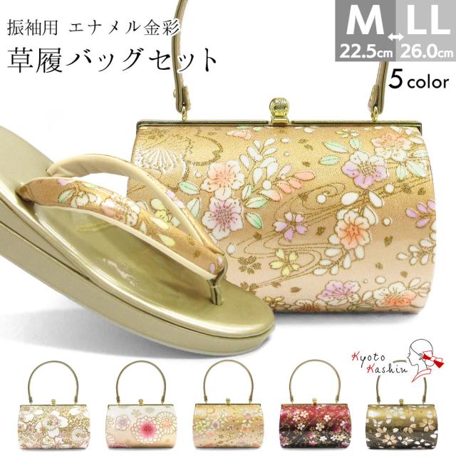 草履バッグセット 成人式 振袖 草履 バッグ セット バッグセット 草履バッグ エナメル 金彩 礼装 袴 M L LL サイズ フリーサイズ 小さいサイズ 大きいサイズ ピンク ゴールド 赤 金 黒 ベージュ 前撮り 結婚式 披露宴 謝恩会 卒業式
