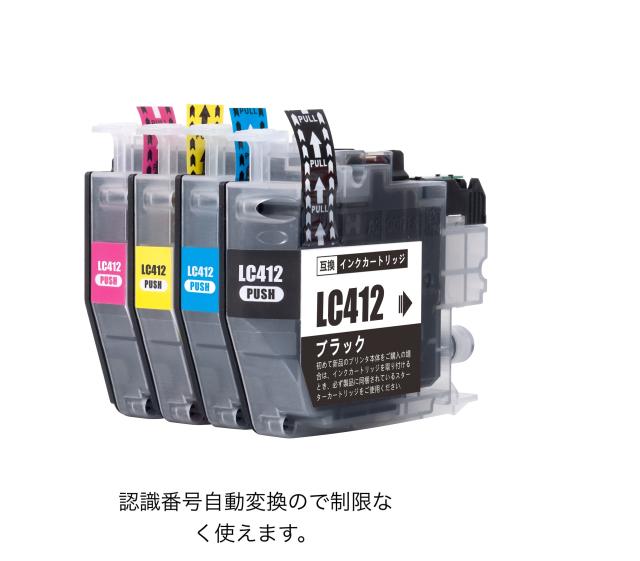 LC412-4PK 4色セット ブラザー 互換インク インクカートリッジ ICチップ付 (LC412 LC412BK LC412C ...