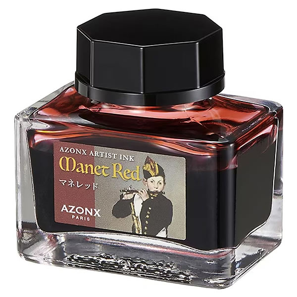 アゾン アーティストインク マネレッド AX-8532 水性染料インク20ml セキセイ AZONX ARTIST INKの通販はau PAY マーケット - 芦屋の文房具店 あしや堀萬昭堂 ...