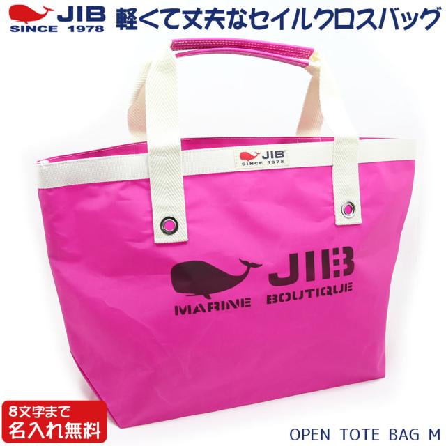 JIB ファスナー無しトートバッグ Mサイズ TM ピンク×アイボリー ベルトなし 8文字まで名入れ無料 セイルクロスバッグ ジブ じぶ
