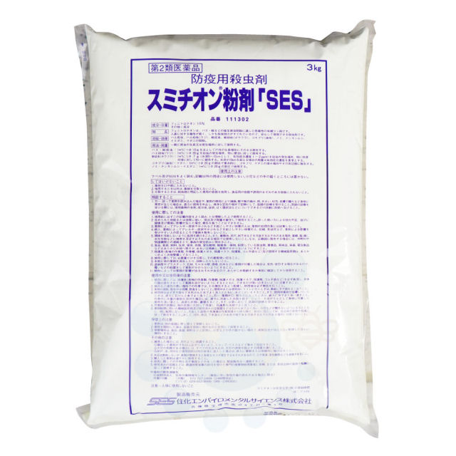 【第2類医薬品】 スミチオン粉剤「SES」 3kg トコジラミ ハエ ウジ ボウフラ ゴキブリ ノミ イエダニ マダ二 駆除 対策の通販はau ...