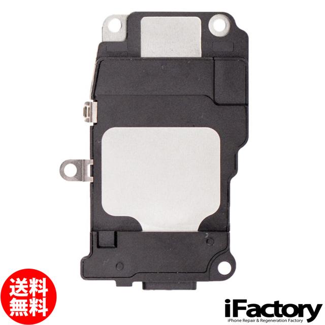 iPhone7 ラウドスピーカー 修理 交換用リペアパーツの通販はau PAY マーケット - iFactory au PAYマーケット店 | au PAY マーケット－通販サイト