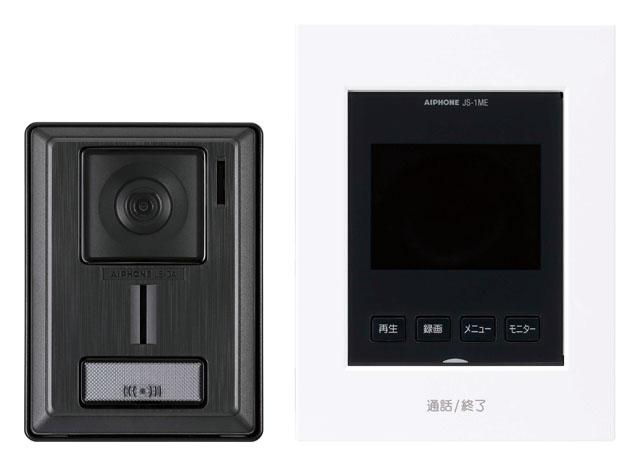 (4台セット)テレビドアホン JS-12E アイホン ROCO 録画 (JS12E)の通販はau PAY マーケット - 住まいるライト | au PAY マーケット－通販サイト