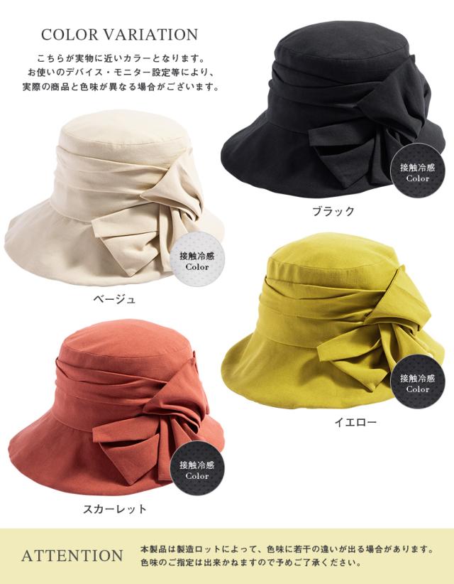 レガーレハット(096)帽子 レディース 大きいサイズ 完全遮光 遮光100