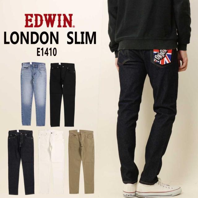 EDWIN エドウィン LONDON SLIM E1410 ジーンズ デニムパンツ ストレッチ 股上浅め カラーパンツ スリムテーパード スキニー  ロンドンスリム