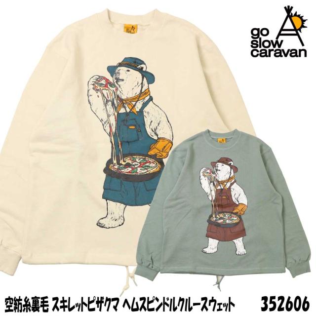 go slow caravan ゴースローキャラバン 長袖 トレーナー 352606 空紡糸裏毛 スキレットピザクマ ヘムスピンドルクルースウェット メンズ クルーネック