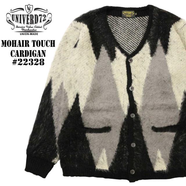 UNIVERD72 ユニバード72 カーディガン モヘアタッチ 起毛 カーディガン 22328 Vネック 羽織り ルーズ シンプル ポケット ダイヤモンド柄 アーガイル HOUSTON