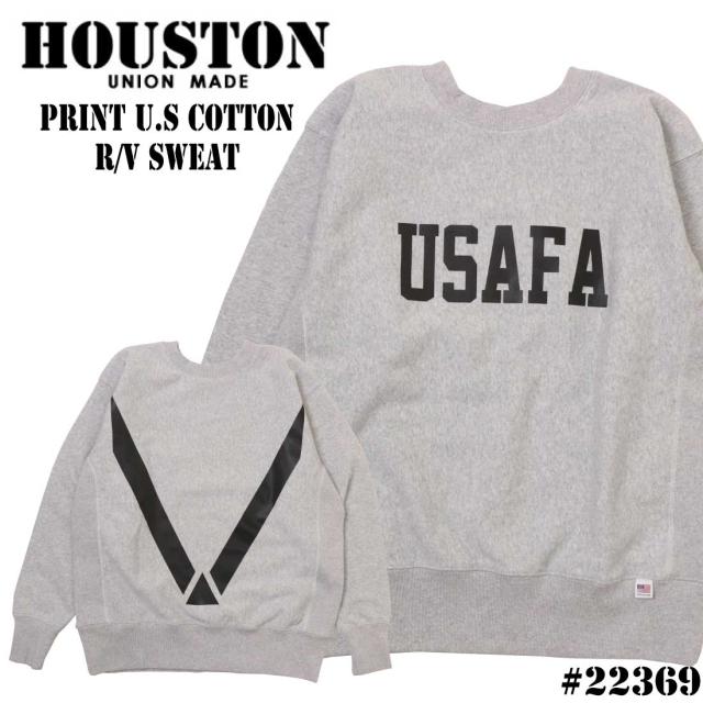 HOUSTON ヒューストン 長袖 スウェット トレーナー 22369 PRINT U.S COTTON R/V SWEAT USAFA プリント 裏起毛 リバースタイプ メンズ