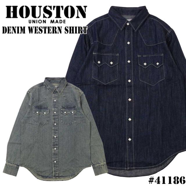 HOUSTON ヒューストン 長袖 シャツ デニムシャツ 41186 デニム ウエスタン シャツ アメカジ ブランド メンズ ショートホーン