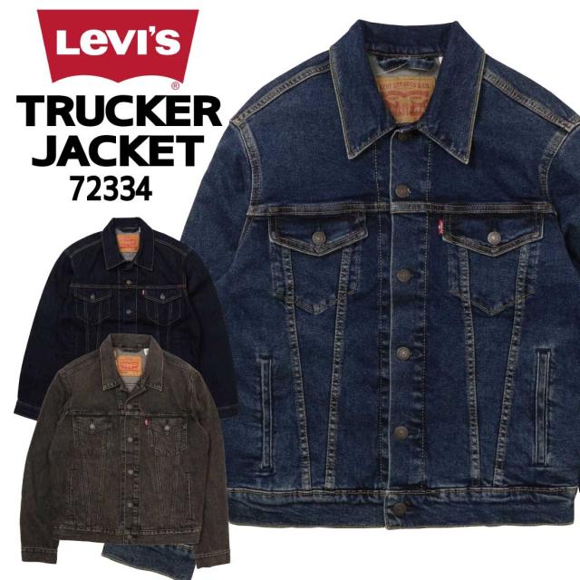 Levi’s LEVI’S リーバイス Gジャン デニム ジャケット 72334 トラッカージャケット アウター メンズ アメカジ 男女兼用 ...