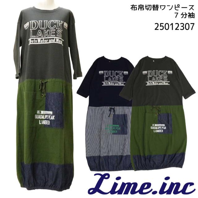 Lime ライム 7分袖 ワンピース 布帛切替 配色 25012307 ファッション レディース カジュアル プリント ロゴ
