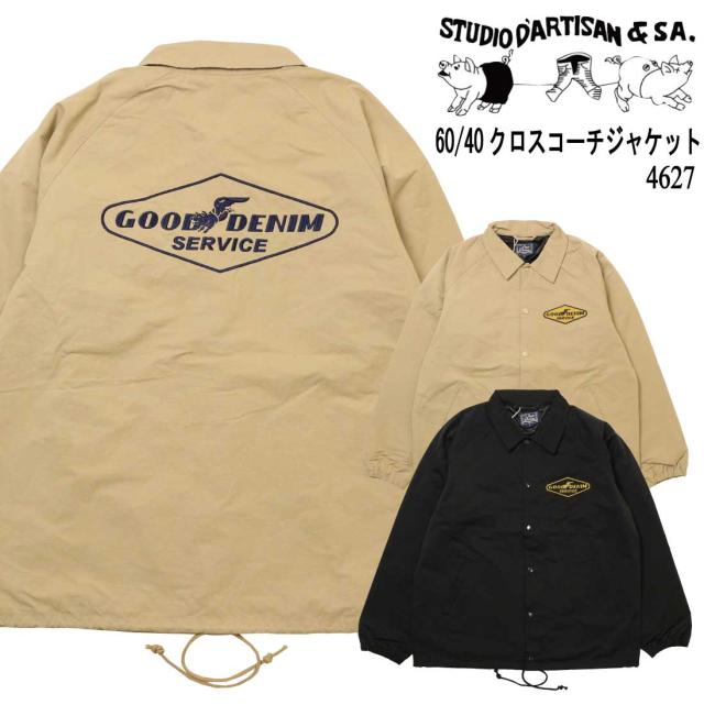 STUDIO D’ARTISAN ステュディオ・ダ・ルチザン コーチジャケット アウター 4627 60/40クロスコーチジャケット ロクヨンクロス メンズ ジャケット