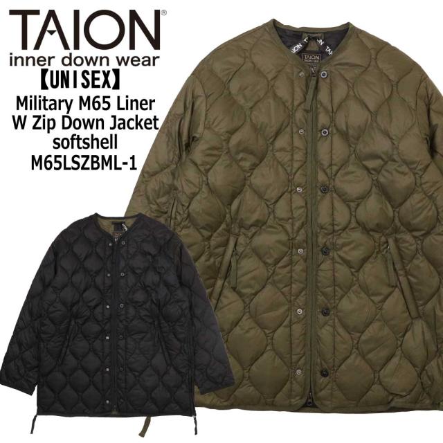 TAION タイオン ミリタリー M65 ライナーWジップ ダウンジャケット ソフトシェル TAION-M65LSZBML-1 ユニセックス メンズ アウター
