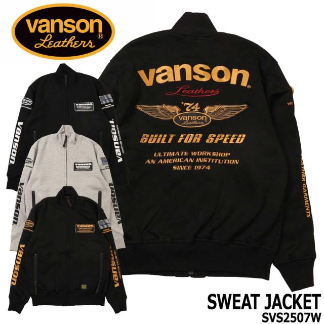 VANSON バンソン スウェット ジャケット アウター SVS2507W フロントジップ 刺繍 ワッペン 刺繍文字 バイカー メンズ