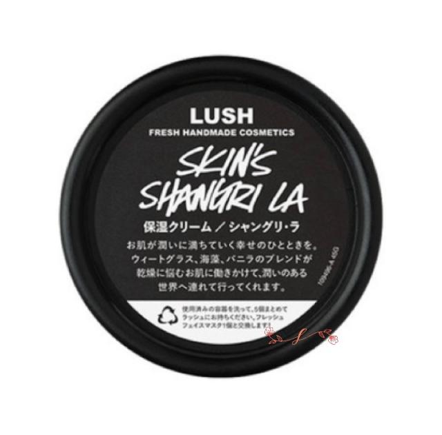 lush ラッシュ　シャングリ・ラ SP　45ｇ/保湿クリーム　正規品