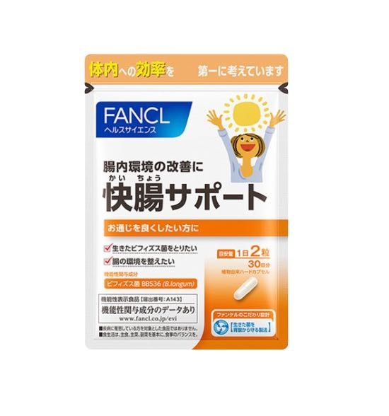 fancl ファンケル 快腸サポート （30日分） 機能性表示食品 1日2粒！ファンケル品質の日本製サプリメント 日本製 ビフィズス菌サプリの通販はau PAY マーケット - シャンシャン堂 ...