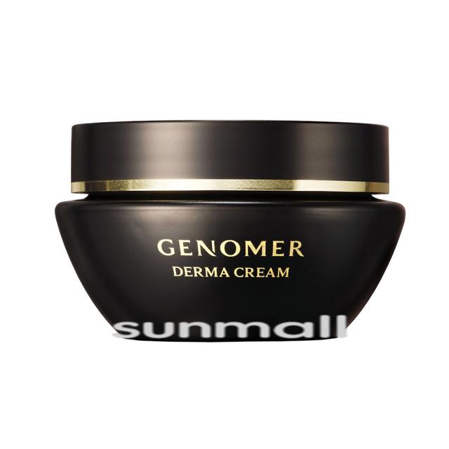 20個セット】 ジェノス ヘアクリーム アルガン 140g×20個セット【t-6】