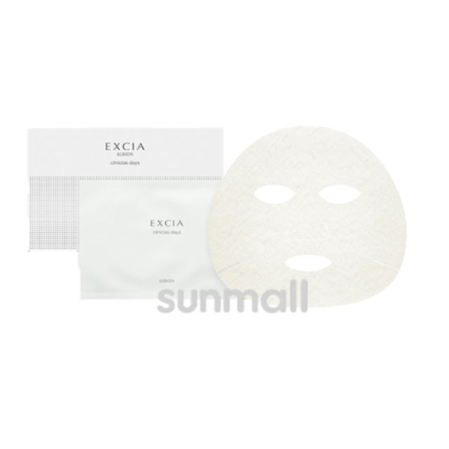 albion アルビオン エクシア クリニシャス デイズ 19ml×28枚パック 正規品