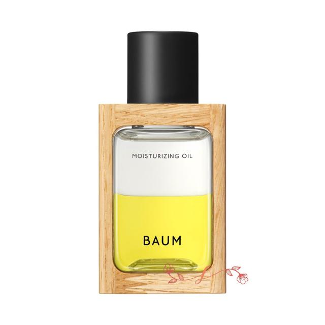 baum バウム モイスチャライジング オイル n （本体 ）60mL／オイル美容液　ウッドランド ウインズ　正規品