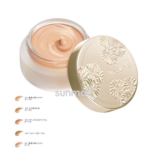 paul & joe beaute ポール アンド ジョー サブライム クリーム ファンデーション30g／SPF30・PA++／UV耐水性★／リキッドファンデーション 正規品