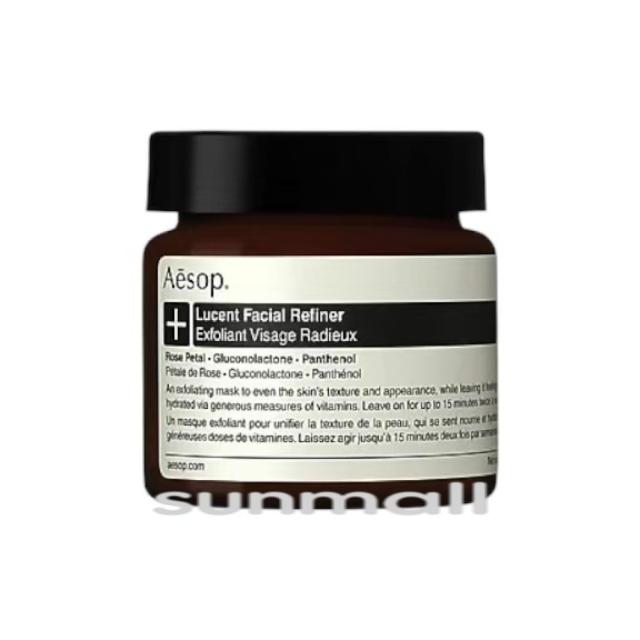 aesop イソップ ルーセント フェイシャル リファイニング マスク 60mL／顔用マスク 正規品