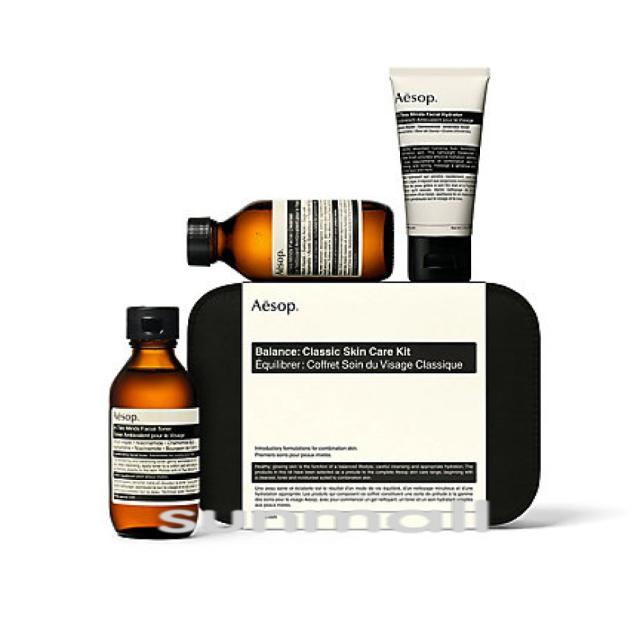 aesop イソップ バランス：クラシック スキンケア キット 正規品 クレンジング コンビネーション肌 ギフト セット 旅行用