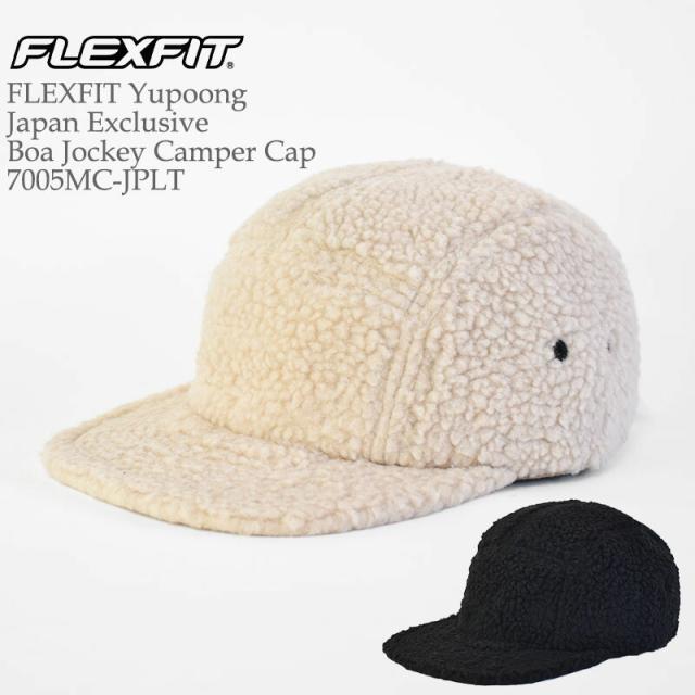 FLEXFIT Yupoong フレックスフィット Japan Exclusive Boa Jockey Camper Cap 7005MC-JPLT ボアマテリアル ジョッキー キャンパー ...