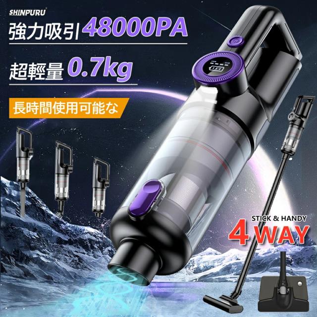 掃除機 コードレス 充電式 乾湿両用 ハンディクリーナー 48000pa 強力吸引 3WAY 業務用 LED残量表示 長時間稼働 軽量 ハンディ掃除機 ワイヤレス掃除機 LEDライト 5重濾過 5種類 一人暮らし HEPAフィルター 家庭用 車用 ペット用 年内掃除 収納 敬老の日