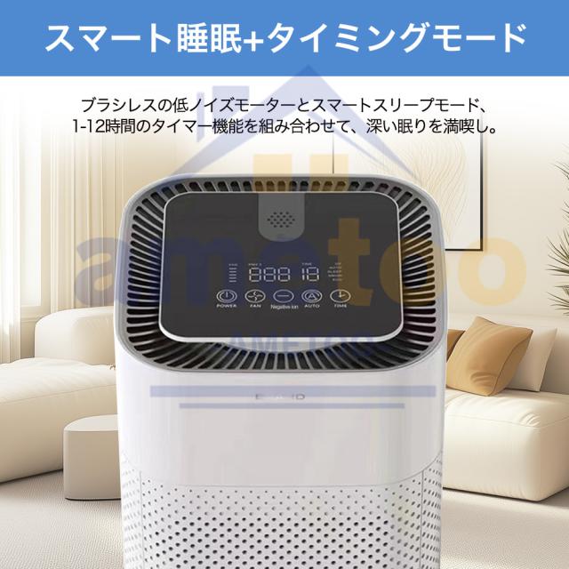 空気清浄機 マイナスイオン浄化 3重空気清浄 20畳対応 ペットダニ対策