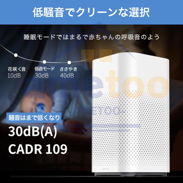 空気清浄機 マイナスイオン浄化 3重空気清浄 20畳対応 ペットダニ対策