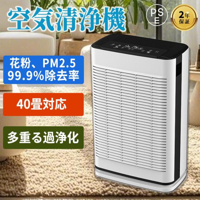 空気清浄機 脱臭機 多重空気清浄 35畳対応 花粉症対策 除菌 リモコン付 ３段階切替 ホコリ タイマー PM2.5 コンパクト 小型 家庭用 集塵 脱臭 省エネ 贈り物