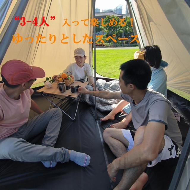 ワンタッチテント 3~4人用 登山 着替え用 テント プライベートテント キャンプテントアウト ドア ハイキング プライバシーテント トイレ 海水浴 レジャー 釣り ワンタッチテント 3~4人用 登山 着替え用 テント プライベートテント