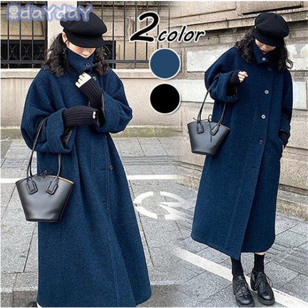 チェスターコート レディース 秋冬 40代 チェスターコート 黒 ロング丈 ラシャコートひざ下 厚手オーバー ゆったりアウター 通勤 着痩せ オシャレ 大人