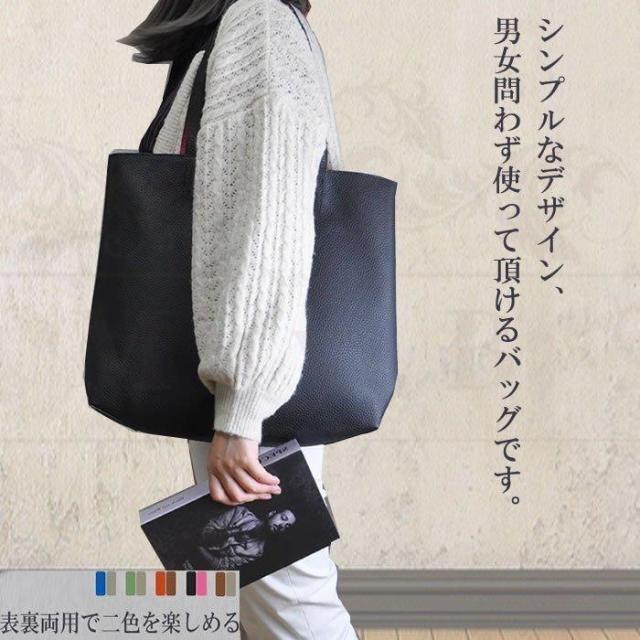 本革トートバッグ レディース 大容量 A4 仕切り ハンドバッグ 肩掛け 両利きで使える両面仕様のデザイン