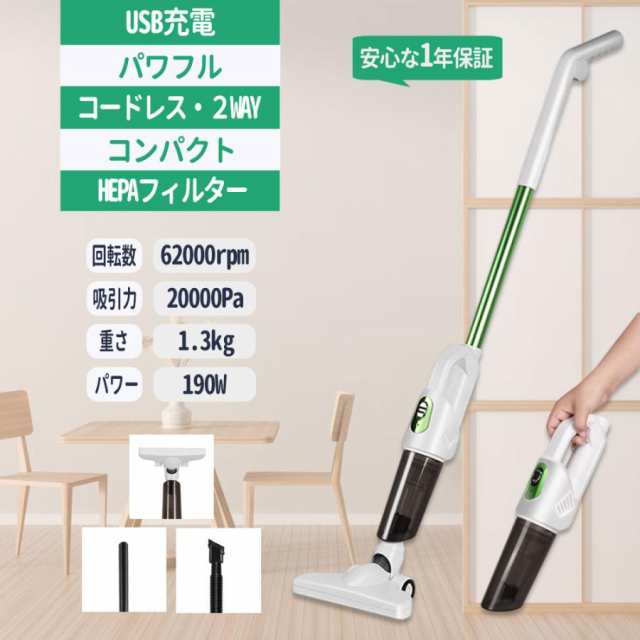 掃除機 コードレス 充電式 小型 軽量 コンパクト スティック型 ハンディ掃除機 サイクロン式 吸引力 ハンディクリーナー 髪の毛 誕生日