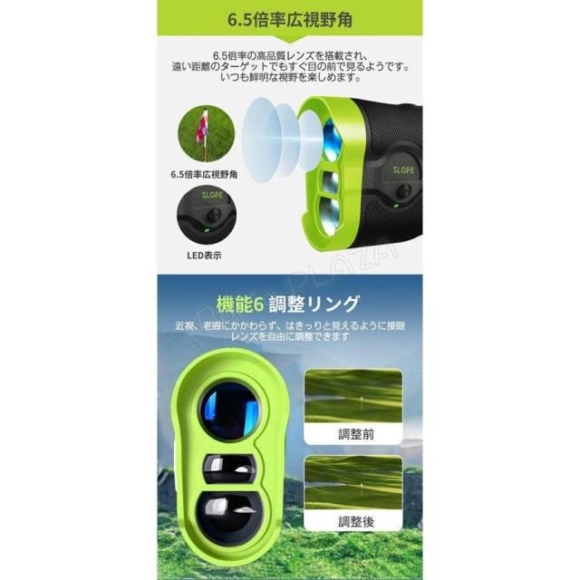 ゴルフ 距離計 レーザー距離計 高低差 一年保証 充電式 手ブレ補正