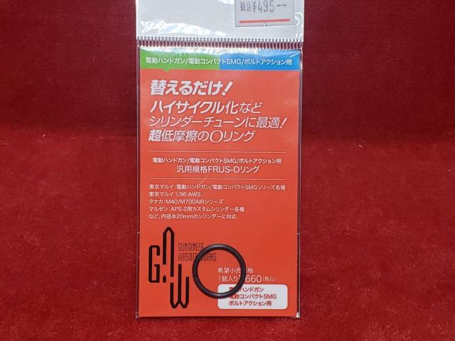 GAW 電動ハンドガン/電動コンパクトSMG/ボルトアクション用 汎用規格FRUS-Oリング G.A.W.の通販はau PAY マーケット ...