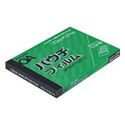KOKUYO コクヨ パウチフィルム(100μm)B5サイズ用192X267mm100枚 (MSP-F192267N)