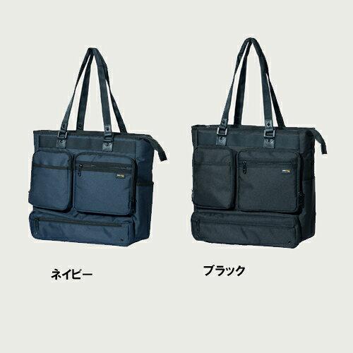 A.L.I ビジネストート  ADC-6020-BK