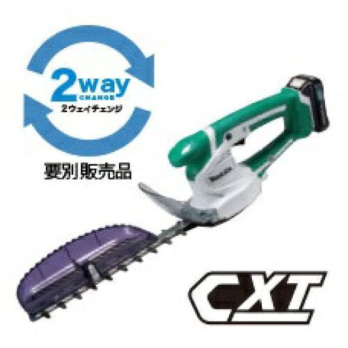 MAKITA マキタ 充電式ミニ生垣バリカン 10.8V 1.5Ah 特殊コーティング刃仕様 刈込幅260mm MUH264DSH 1個