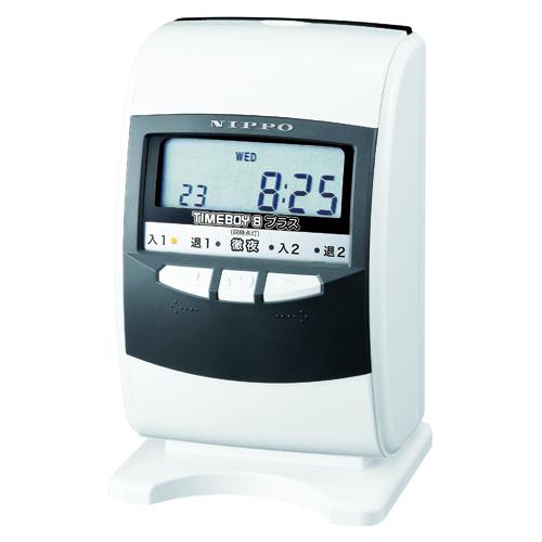 ニッポー タイムボーイ H TB-8PH グレー