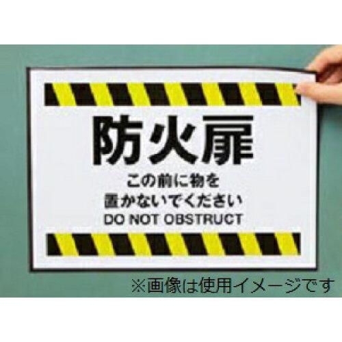 カウネット マグネットで貼り付けられる ラミネートフィルムA4サイズ10枚 4286-5766【入数:20】