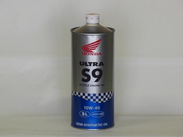 HONDA ホンダ 【必ず購入前に仕様をご確認下さい】ウルトラ S9 SL 10W-40 1L SLの通販はau PAY マーケット - ECJOY! | au PAY マーケット－通販サイト