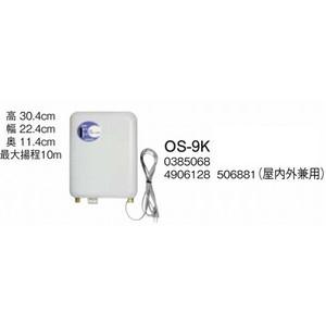 CORONA コロナ 石油暖房機部材 オイルサーバー OS9K