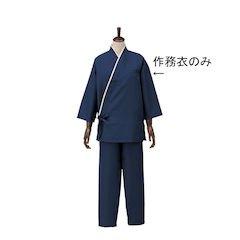 TKG テイケイジイ 遠藤商事 男女兼用作務衣 SLB950-2ネイビー 3L【SSM3505】