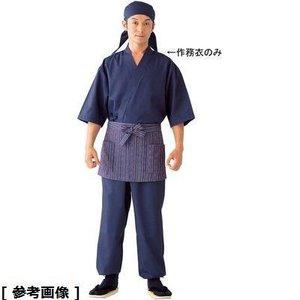 TKG テイケイジイ 遠藤商事 男女兼用作務衣 SLB699-1黒×青紫 L【SSM3803】