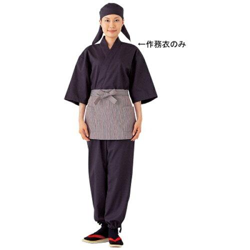 TKG テイケイジイ 遠藤商事 男女兼用作務衣 SLB699-2黒×エンジ S【SSM3901】