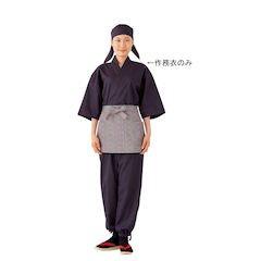 TKG テイケイジイ 遠藤商事 男女兼用作務衣 SLB699-2黒×エンジ LL【SSM3904】